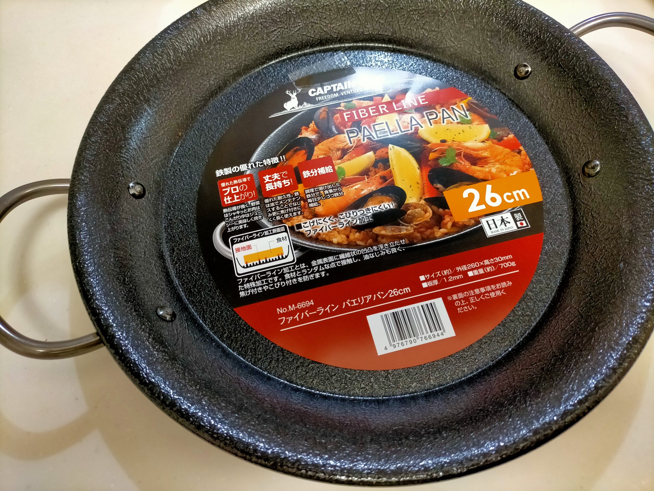 高田橋多目的広場で無料デイキャンプ：相模原の河川敷でBBQキャンプ飯を楽しもう - らくキャン SAGAMIHARA